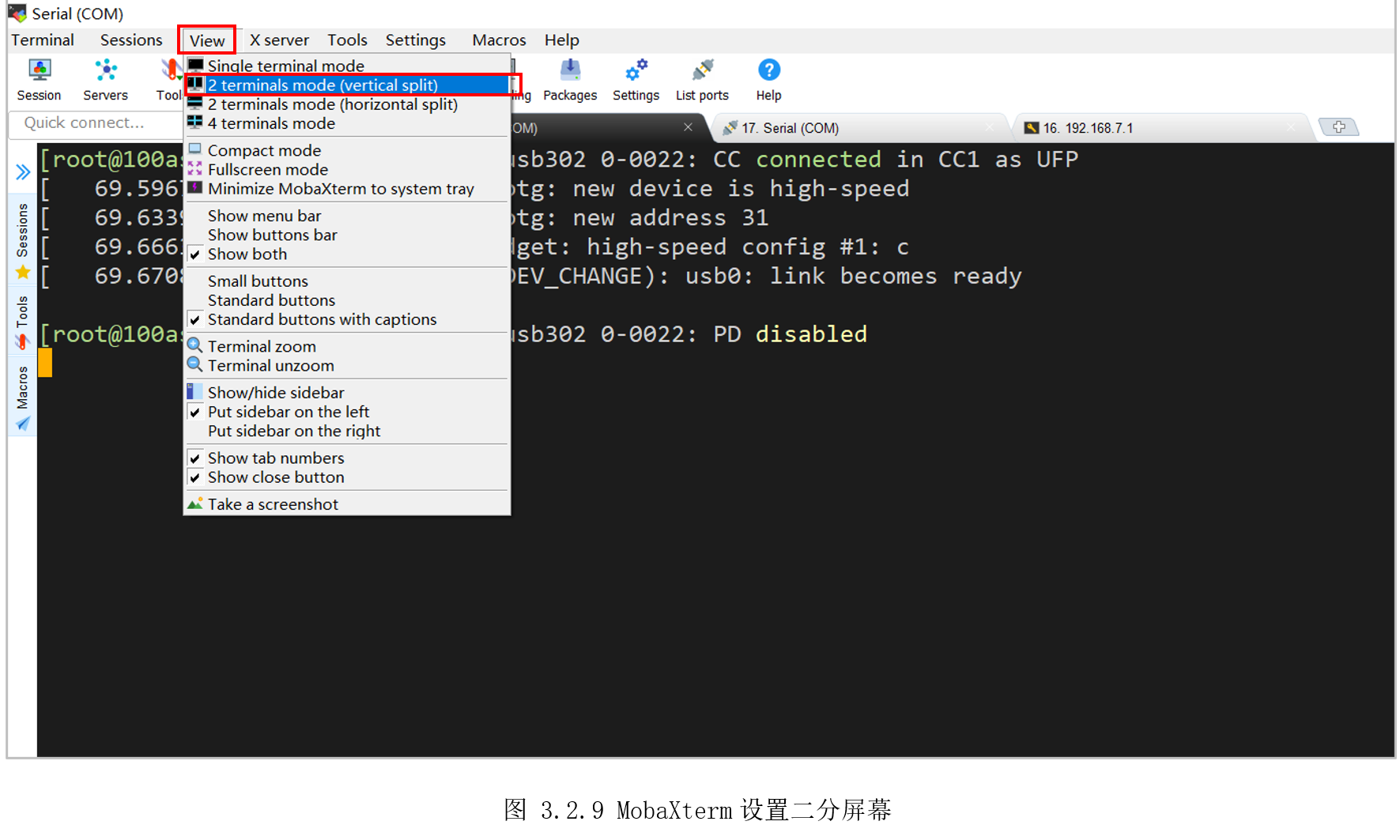 3.2 A7_M4用户态通信 | STM32MP157-M4_Examples