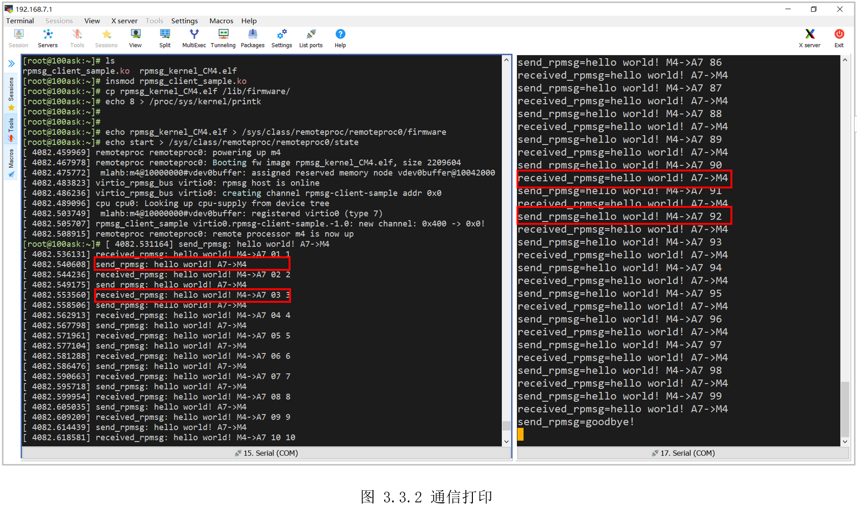 3.3 A7_M4内核态通信 | STM32MP157-M4_Examples